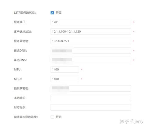 异地局域网最简单的组网 知乎