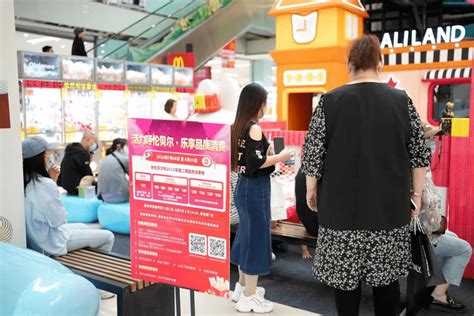 百家联手，盛夏惠享呼伦贝尔市活动消费