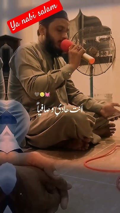 Maher Zain Ya Nabi Salam Alayka Arabic ماهر زين يا نبي سلام
