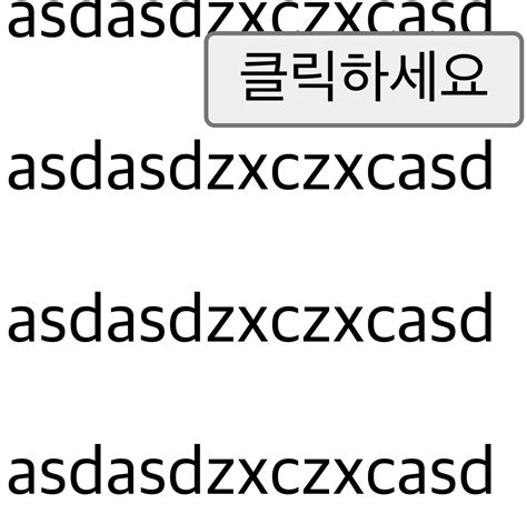 Html Css 레이아웃