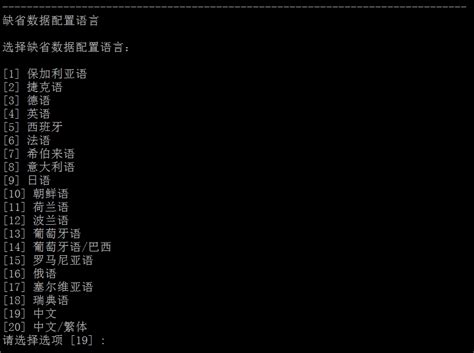 Centos 7下安装redmine中文版图文教程centos7安装redmine Csdn博客 Centos 7下安装redmine中文版图文教程centos7安装redmine Csdn博客