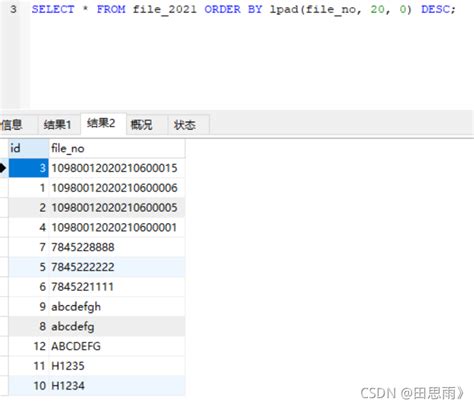 Mysql字符串类型通过 Order By 排序的正确方式mysql Order By 字符串 Csdn博客