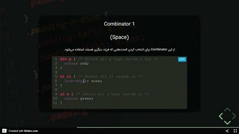 021 css combinator selectors سلکتورهای ترکیبی در css youtube
