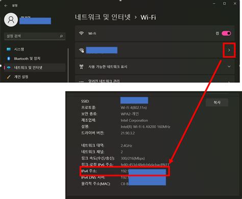 내 컴퓨터 Ip 주소 확인 방법 공인 Ip 사설 Ip