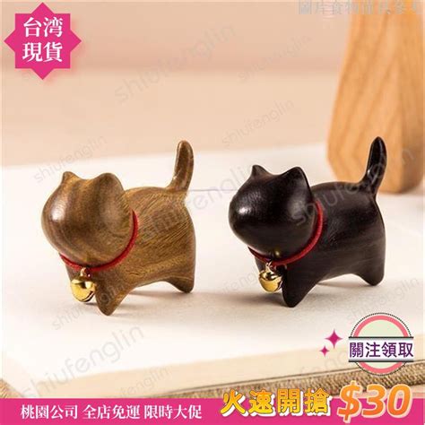 免運綠檀小貓擺件 招财猫咪 好奇猫 檀木雕刻 木雕 木質貓咪 文玩手把件 筆架 桌面摆饰 礼物 蝦皮購物