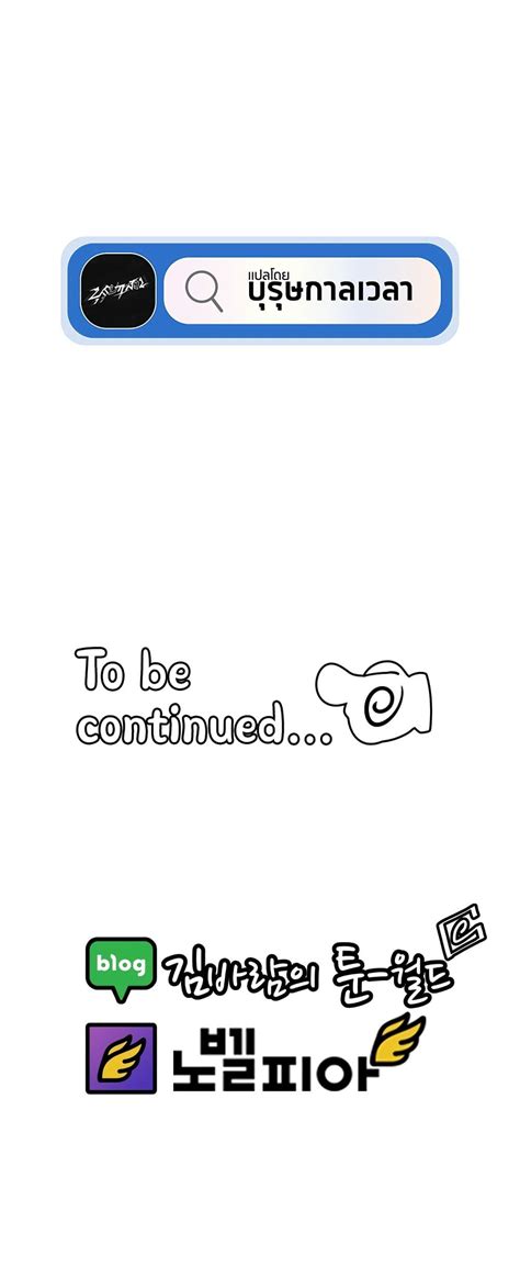 Sex Renaissance ตอนท 10 MangaKimi คดจะอานมงงะคดถงมงงะคม