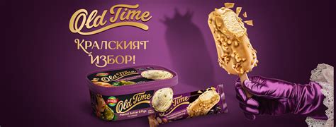 Сладоледи ДЕНИ Ето това открихме днес в пощата си Прекрасно и зареждащо като за неделя