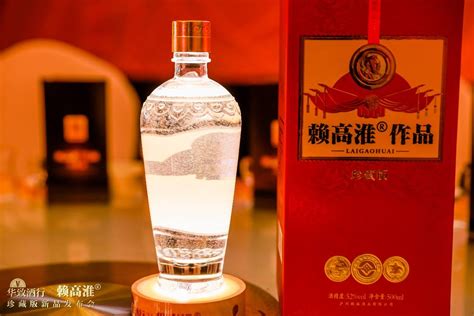 荣耀中国酒城赖高淮作品 珍藏版发布会启幕泸州 中华网
