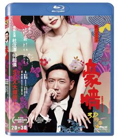 豪情 BD 誠品線上