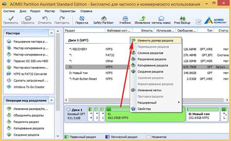 Как увеличить диск с за счет диска д на Windows Xp Как увеличить объем диска C за счет диска D