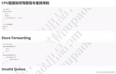 Java并发编程 Cpu Volatile Csdn博客