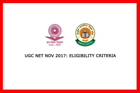 UGC NET Eligibility Criteria For November 2017 Exam Updated