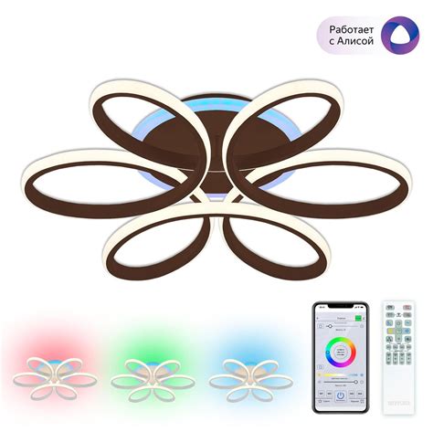 Люстры с пультом купить недорого в Москве цены в интернет магазине с доставкой