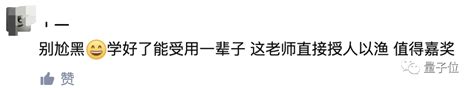 清华大一python作业太难上热榜！只上3节课，手撸ai算法，网友：离本科毕设只差一篇万字论文 腾讯云开发者社区 腾讯云