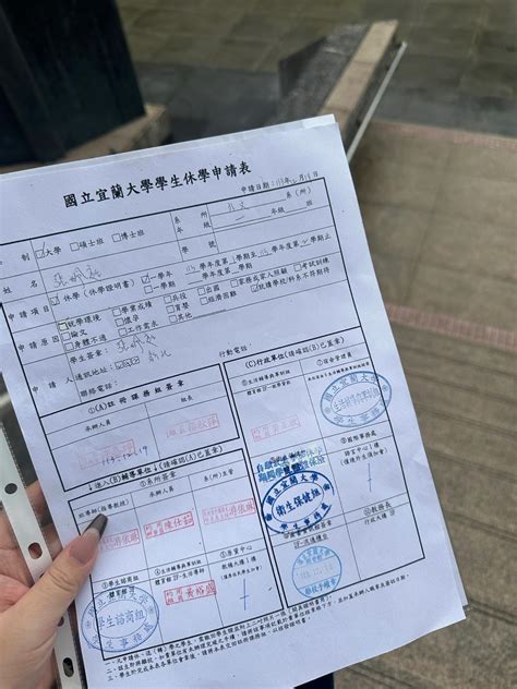 今年最衝動做的決定但我覺得很好 給自己更多思考未來的空間 更知道自己想要做什麼 讀什麼 也很感謝家人和朋友的支持跟體諒 還有還在宜蘭的朋友們