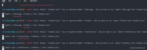 vue3 使用element plus 打包时 报错 从element plus扣下来的代码放到vue3中运行报错 csdn博客