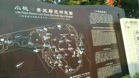 2022驾鹤小桃源 屏山大道 玩乐攻略 贺鹤小桃源也是柳州的一座小 去哪儿攻略