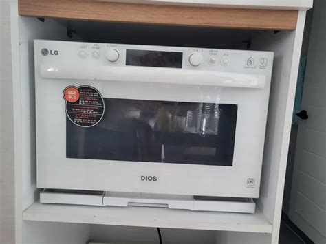 Lg 오븐전자레인지 판매 당근 중고거래