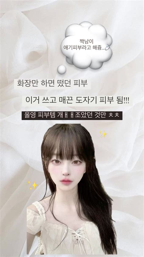 추구미 ㄹㅇ 페이스가글 신세계인데 개조타 ㅁㅊ 진심 코 맨날 뜨고 각질 부각 심했는데 이거 해주고 완전 매끈 보송 피부결 지림🥵 ㅠㅠㅠㅠㅜ 올영추천템 Instagram