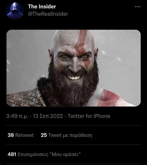 Teases For State Of Play By Devs Cory Christopher Judge And Also Leakers R Godofwar