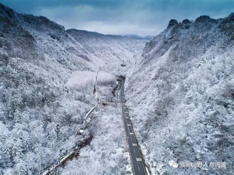 巴中光雾山雪景 巴中光雾山 光雾山雪景 第14页 大山谷图库