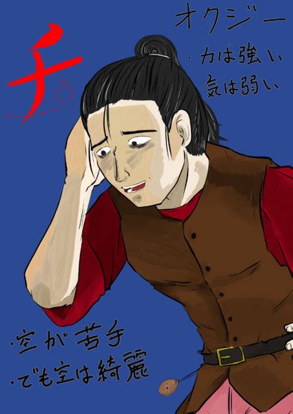 チ。より オクジー君 ねよつぶしのア さんのイラスト ニコニコ静画 イラスト