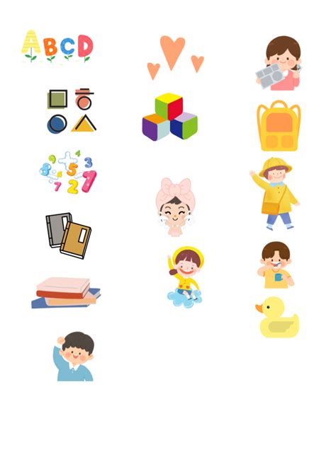 찍찍이 생활계획표 시간표 양식 도안 공유 네이버 블로그