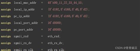 Fpga 20个例程篇：14千兆网口实现icmp、udp通信协议（下）fpga Icmp Csdn博客
