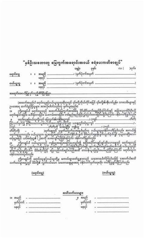 ဗဟုႆုတဥပေဒ