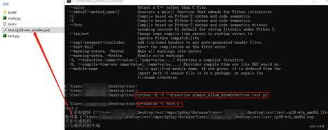 cython编译加密python源码 cython 加密 csdn博客