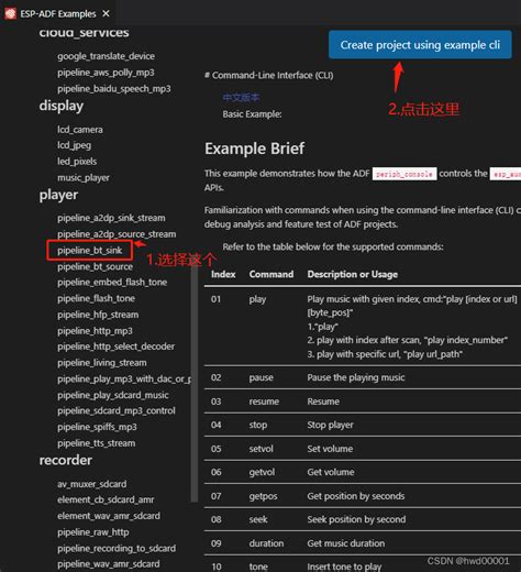 Vscodeesp Idf编译安信可esp32 A1s例程基于esp音频框架esp Adf 汉塘阿德 博客园