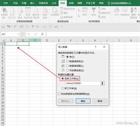 【excel从头开始】 3 从网页导出数据到excel怎样将同花顺网站上的数据导入到excel中 Csdn博客