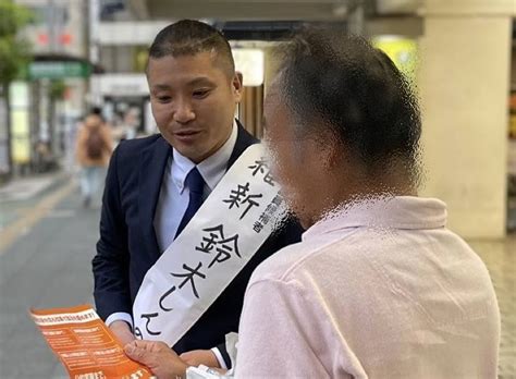 日本維新の会 埼玉県総支部 on Twitter 当選報告 蕨市議会議員選挙 鈴木しんのすけ 1 449 956票 当選 蕨市民の