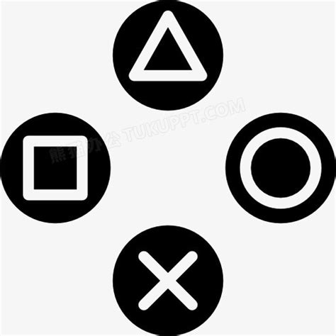 Ps4按键图标 Ps4按键 大山谷图库