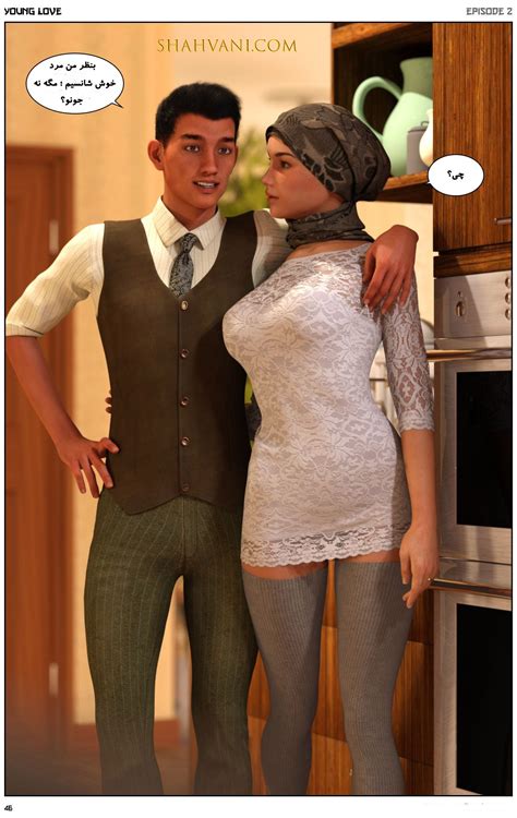 داستان تصویری عشق جوان زن باحجاب قسمت دوم