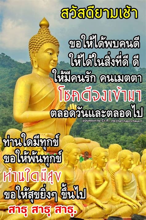 Pin Su วิมนต์