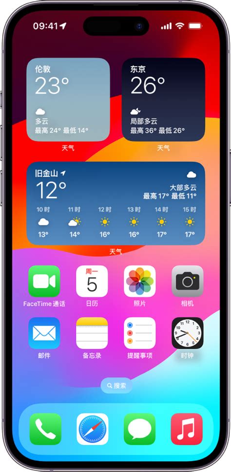在 Iphone 上使用“天气”小组件 官方 Apple 支持 中国