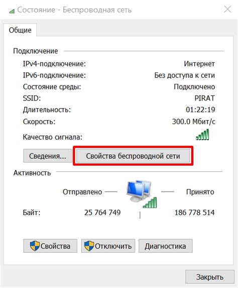 Как узнать пароль от Wi Fi на Windows 10