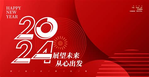 kv素材 kv模板 kv图片免费下载 设图网