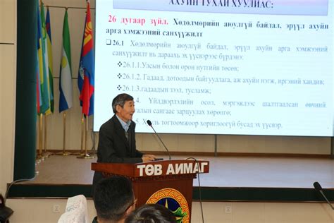 ҮЙЛДВЭРЛЭЛИЙН ОСОЛ ХУРЦ ХОРДЛОГО МЭРГЭЖЛЭЭС ШАЛТГААЛСАН ӨВЧНӨӨС УРЬДЧИЛАН СЭРГИЙЛЭХ ЧИГЛЭЛЭЭР