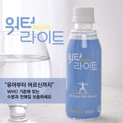 마시는 포도당 음료 국내 시장 키워 한국일보