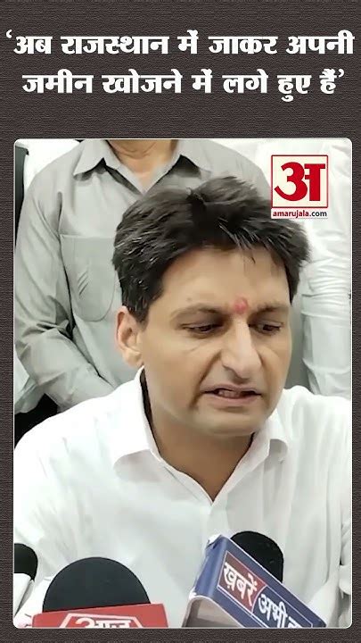 4 डिप्टी सीएम और दुष्यंत पर पर दीपेंद्र ने कही ये बात Shorts
