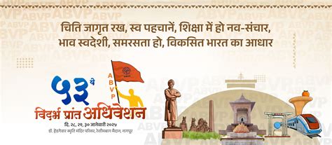 abhijit patil शासकीय व शासन अनुदानित स्वायत्त अभियांत्रिकीच्या