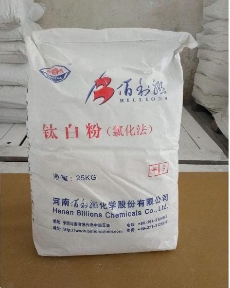 钛白粉陕西钛白粉厂家陕西钛白粉价格陕西钛白粉批发 陕西湘凯实业有限责任公司