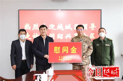 共叙军民鱼水情 区领导走访慰问驻越部队官兵
