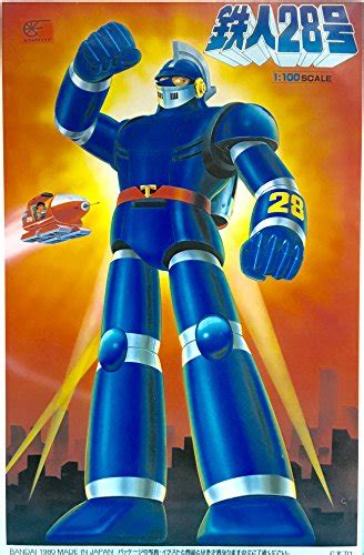 Bandai 1 100 Scale Gigantor Tetsujin 28 Classic Blue Robot Desertcart India