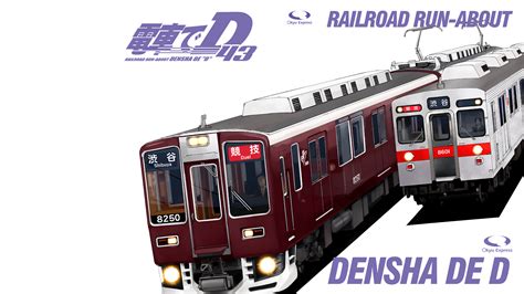 Densha De D Shining Stage The End Of The Linefor Now Kimimi The Game Eating She Monster