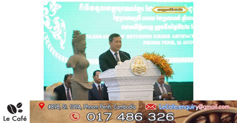 សម្តេចធិបតី ហ៊ុន ម៉ាណែត