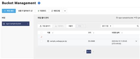Sourcebuild 를 통해 배포 파일 생성 Apeltop 의 잡다익선