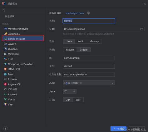 idea模块禁止自动创建git文件 取消idea新建一个模块自动新建了一个git仓库 csdn博客